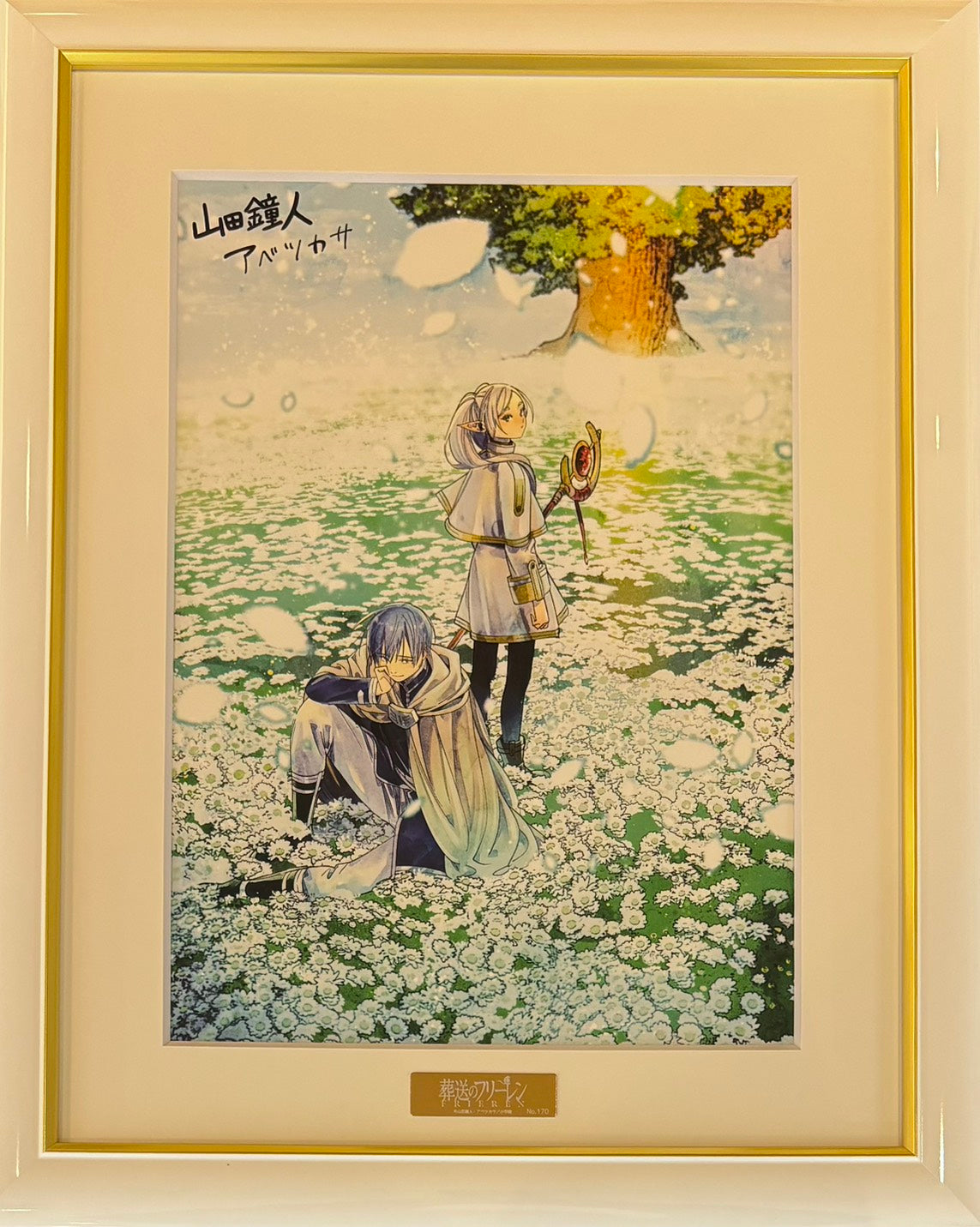 Frieren: Beyond Journey's End Limited Numbered Print – Japanime Art Gallery